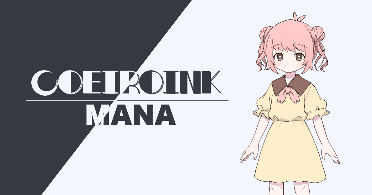 COEIROINK:キャラクター