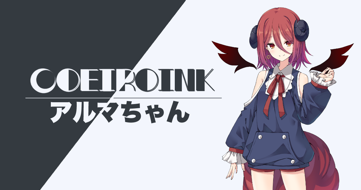 COEIROINK:キャラクター
