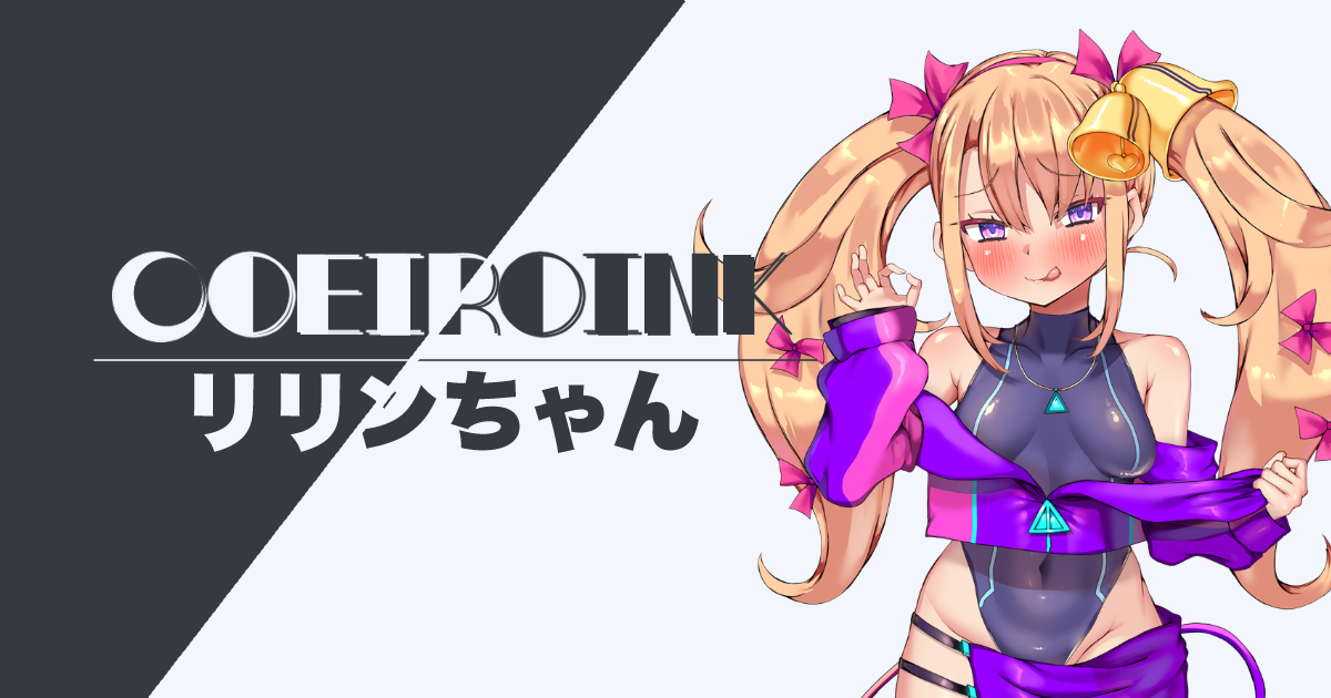 COEIROINK:キャラクター