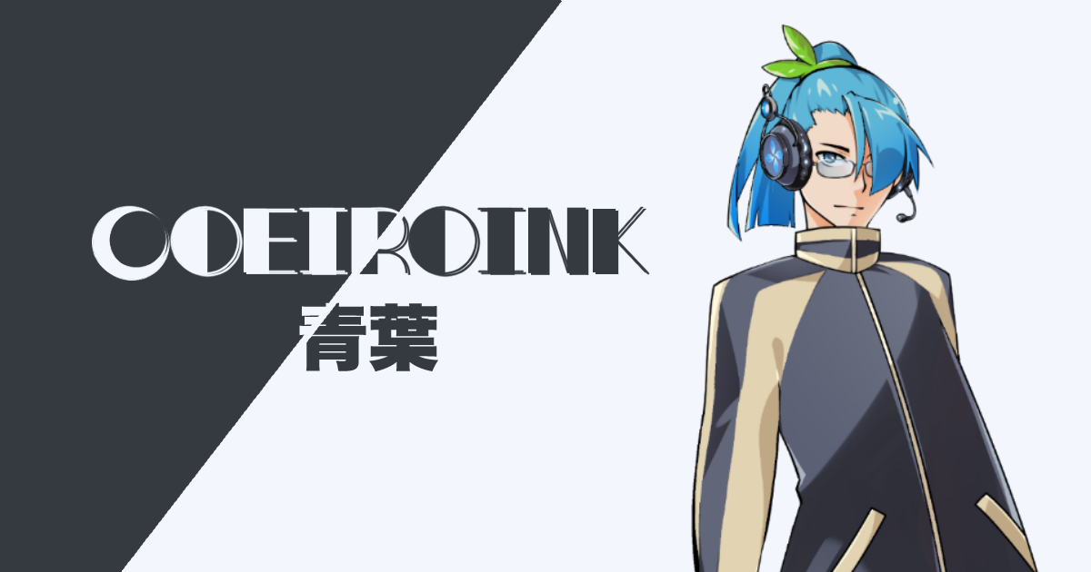 COEIROINK:キャラクター