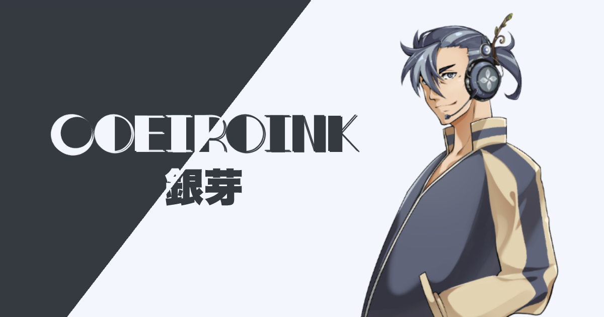 COEIROINK:キャラクター