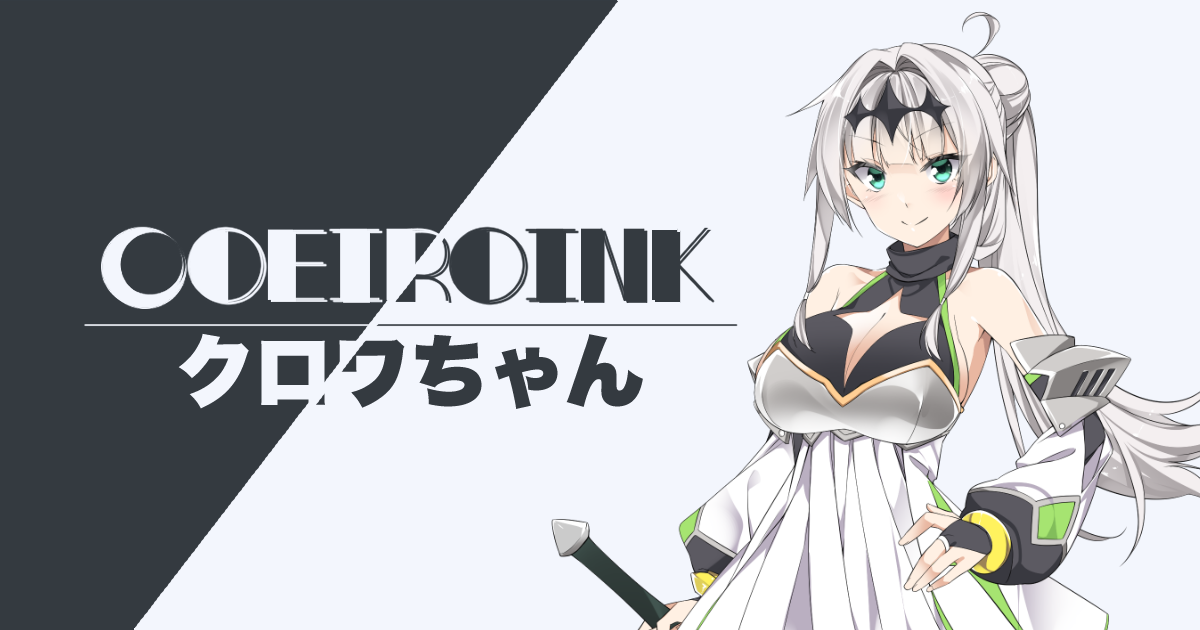 COEIROINK:キャラクター