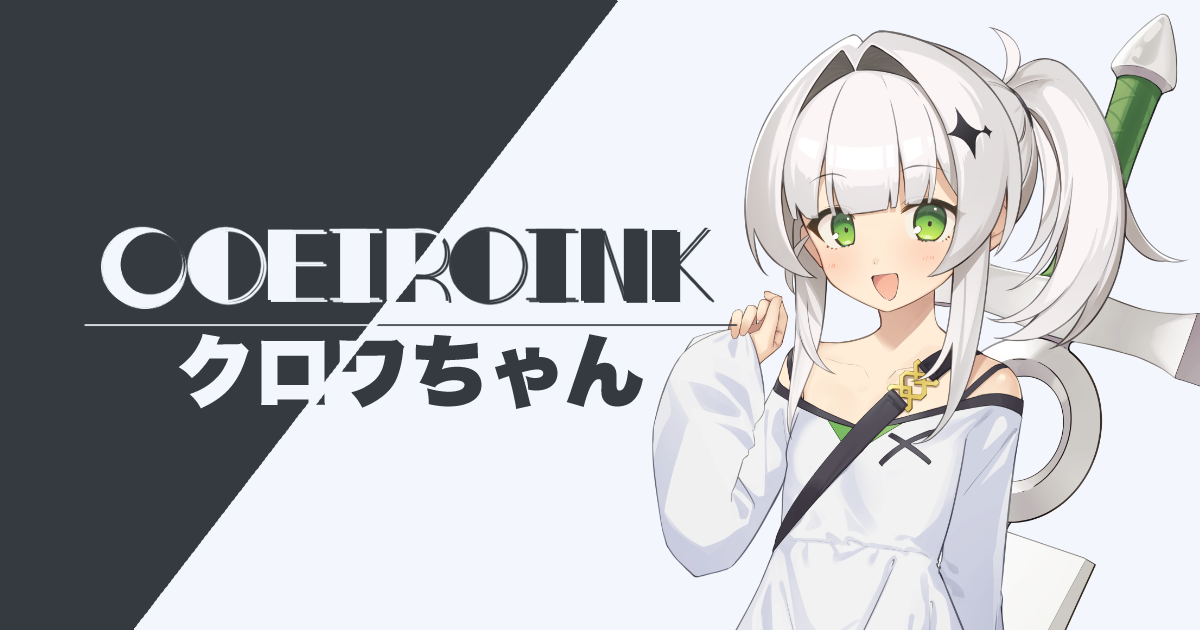 COEIROINK:キャラクター