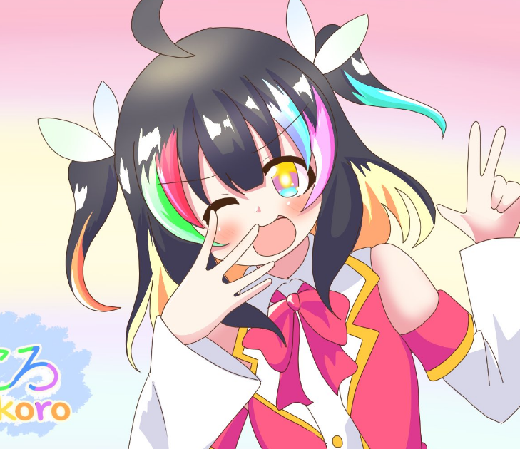 MYCOEIROINK