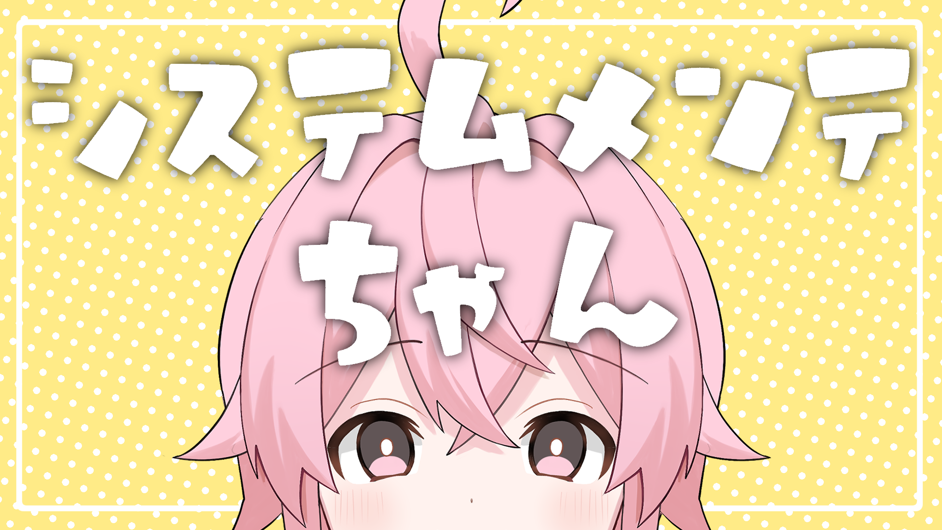 COEIROINK:キャラクター